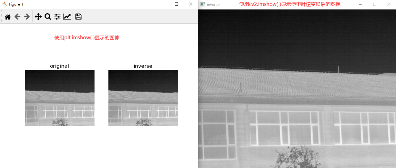 Python+OpenCv傅里叶变换后图像用plt.imshow()可正常显示用cv2.imshow()显示为白色问题_cv2.imwrite后是全白图-CSDN博客