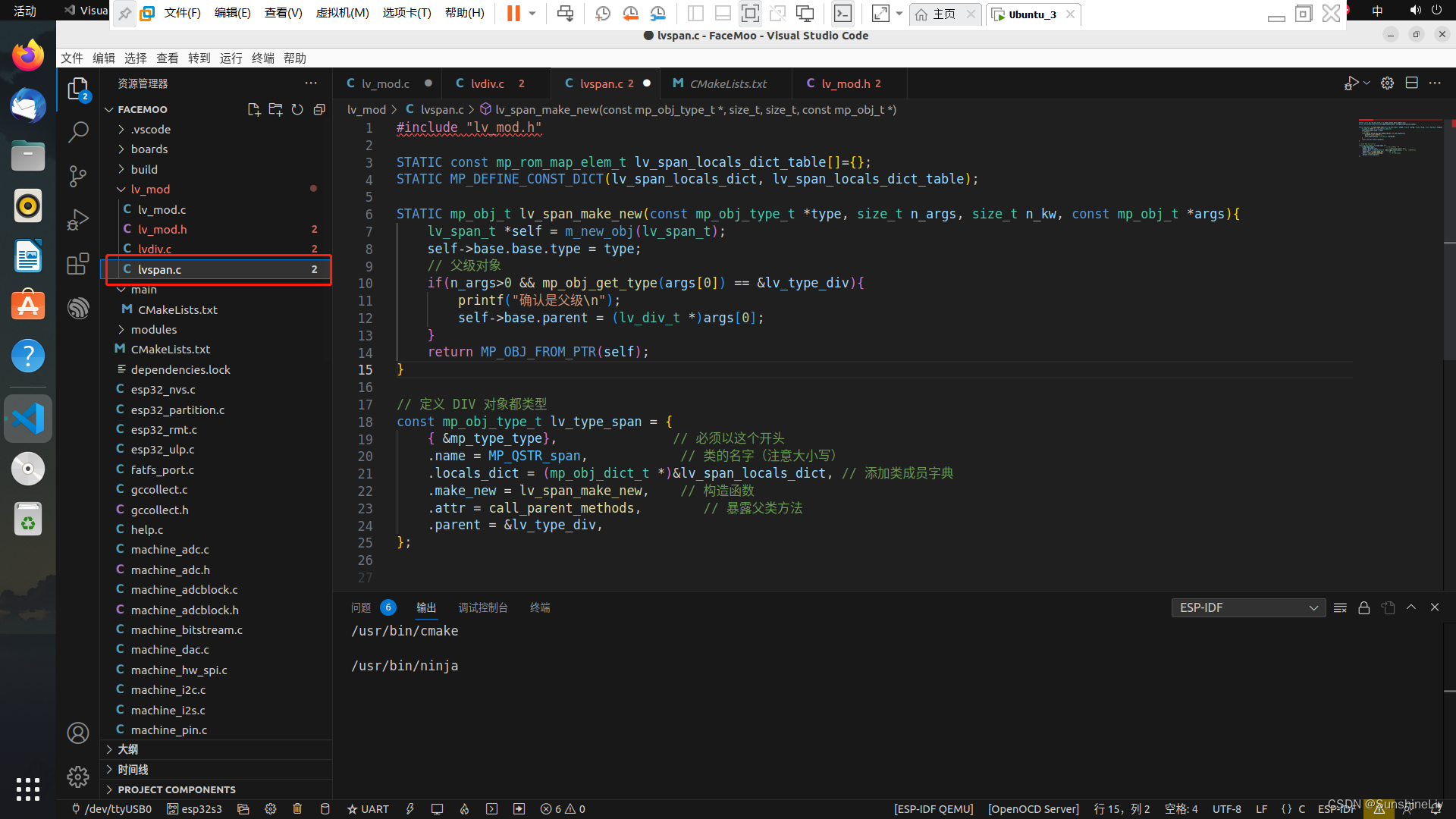Esp Idf Micro Python学习笔记3 构建对象及子对象 Csdn博客