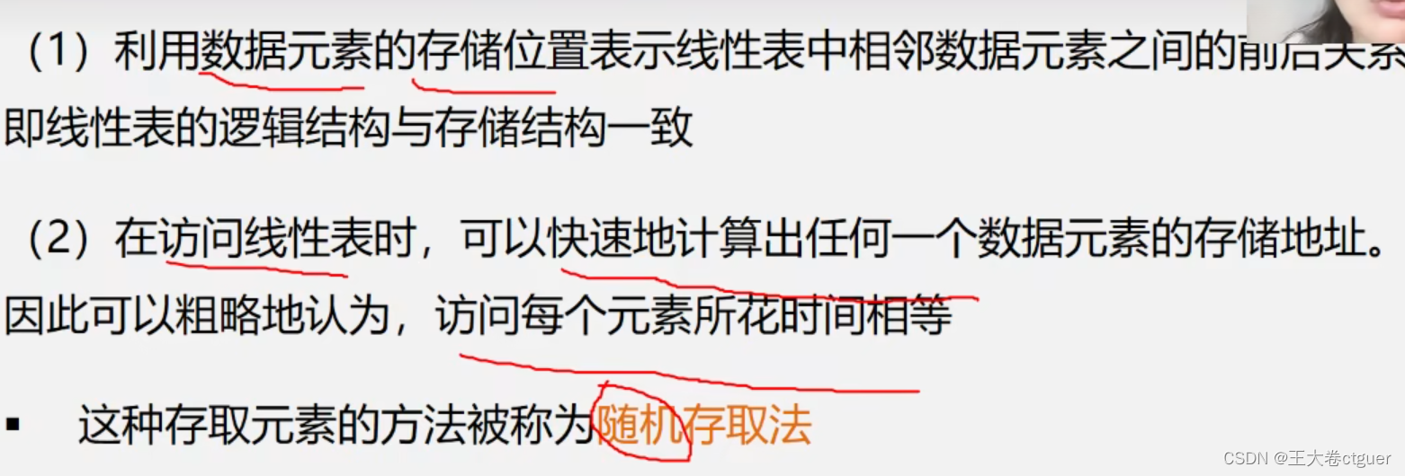 青岛大学王卓 数据结构（课程案例实现 C语言）王卓数据结构 Csdn博客