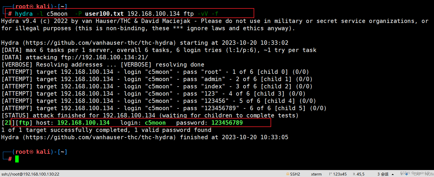 kali的hydra 工具的使用教程ssh、ftp、MySQL、smb、密码破解_kali hydra ssh-CSDN博客