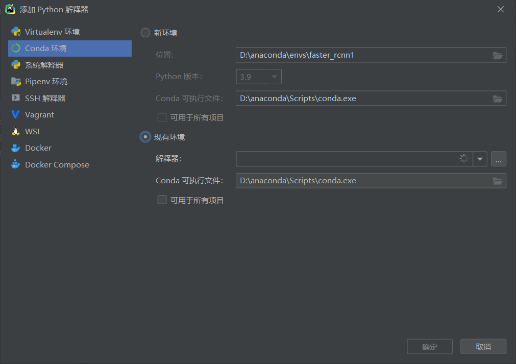 Windows下配置pytorch环境python37 Pytorch环境 Csdn博客