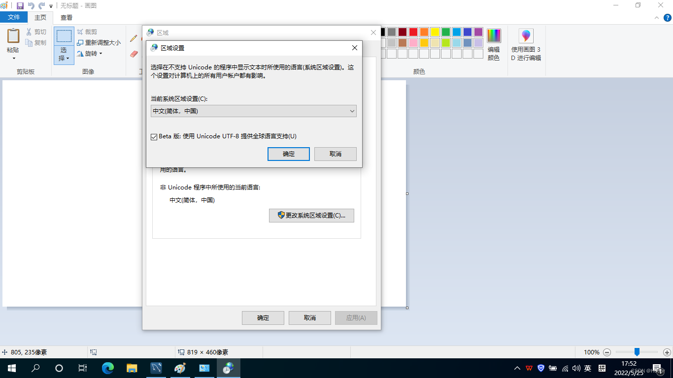 修复mysql Workbench不能访问server Status的问题mysqlbench Server Status Csdn博客