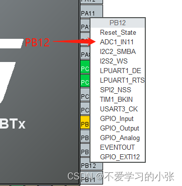 蓝桥杯嵌入式模板的构建——STM32G431RB(LCD和ADC采集电压)_stm32g431lcd一次循环显示电压采集结果-CSDN博客