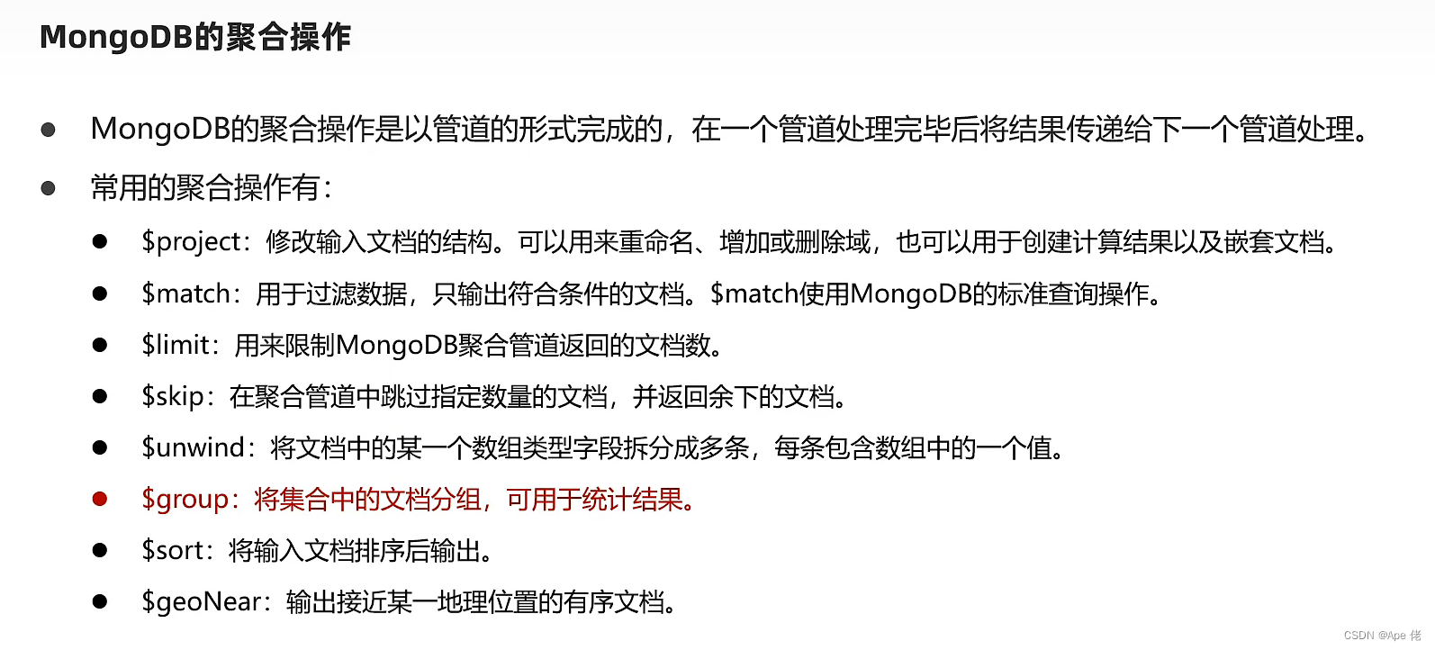 java地图完整项目-地图找房（基于百度地图-MongoDB）_java地图操作库-CSDN博客
