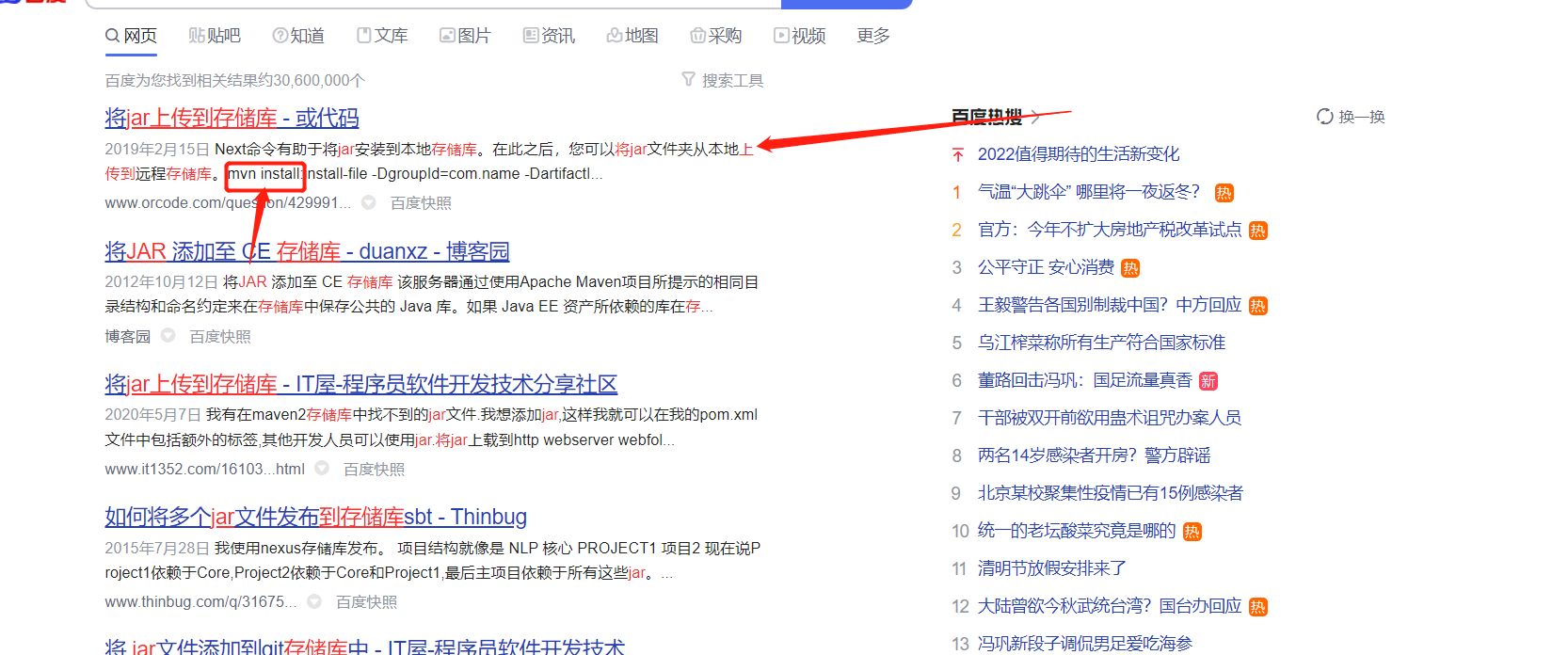 Java:com.github.pagehelper找不到包,Maven项目报错记录_程序包com.github.pagehelper不存在-CSDN博客
