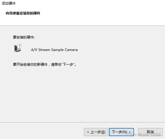 windows驱动开发5：WDK Demo：avstream avscamera_avstream开发虚拟摄像头_cclk-1024的博客 ...
