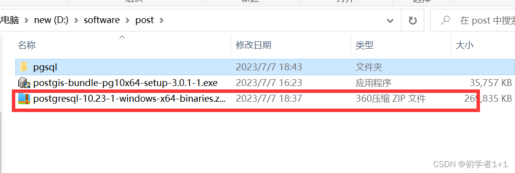 Arcgis创建基于PostGIS数据库_arcgis pg-CSDN博客