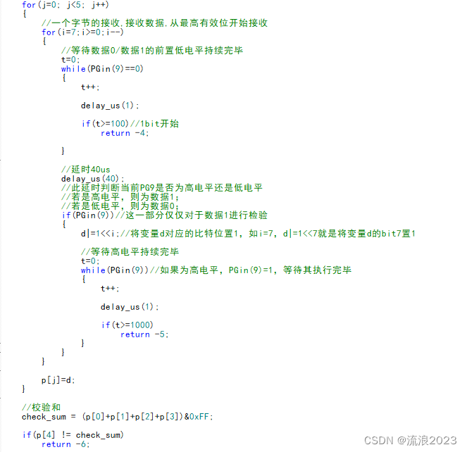 基于stm32f407zgt6的学习笔记（7）stm32f407zgt6引脚图 Csdn博客 