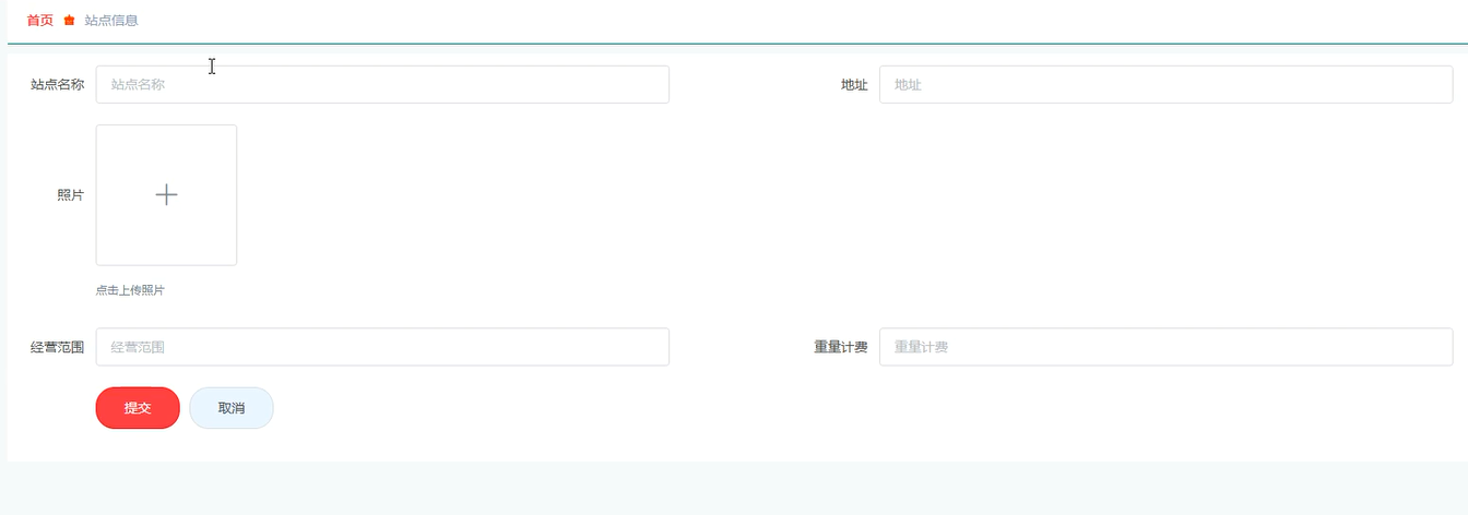 基于java物流管理系统设计实现源码lw部署文档讲解等物流管理系统系统架构图 Csdn博客