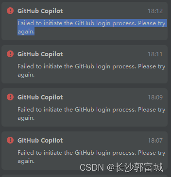 Solution: Waiting for GitHub Authentication... copilot authentication did not respond, failed to ...