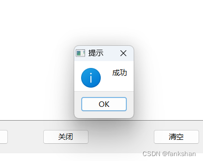 error: cannot convert ‘QString‘ to ‘const QSerialPortInfo&‘..\4\widget.cp（QT串口）_cannot convert ...