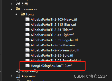 WPF使用外部字体文件（.ttf/.otf）_wpf 字体-CSDN博客