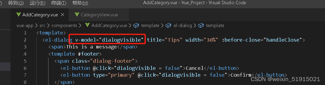 13、通过子组件实现对话框的打开_dialogvisible-CSDN博客
