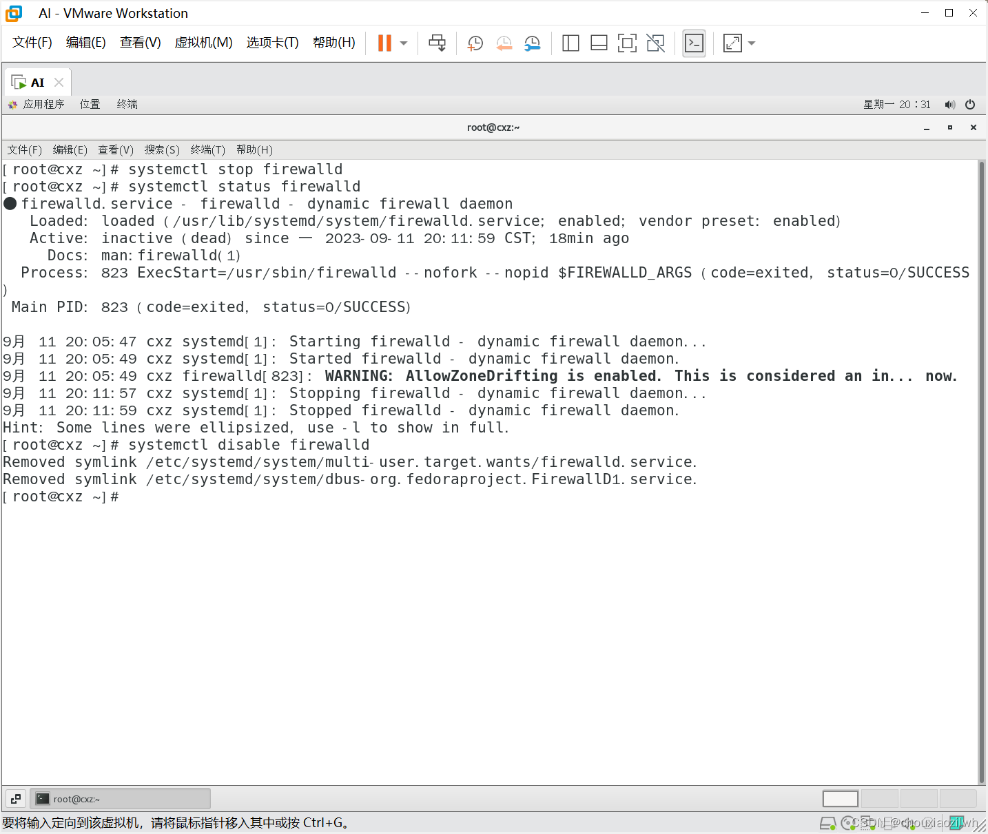 Linux 网络配置（CentOS 7）_centos network-scripts-CSDN博客