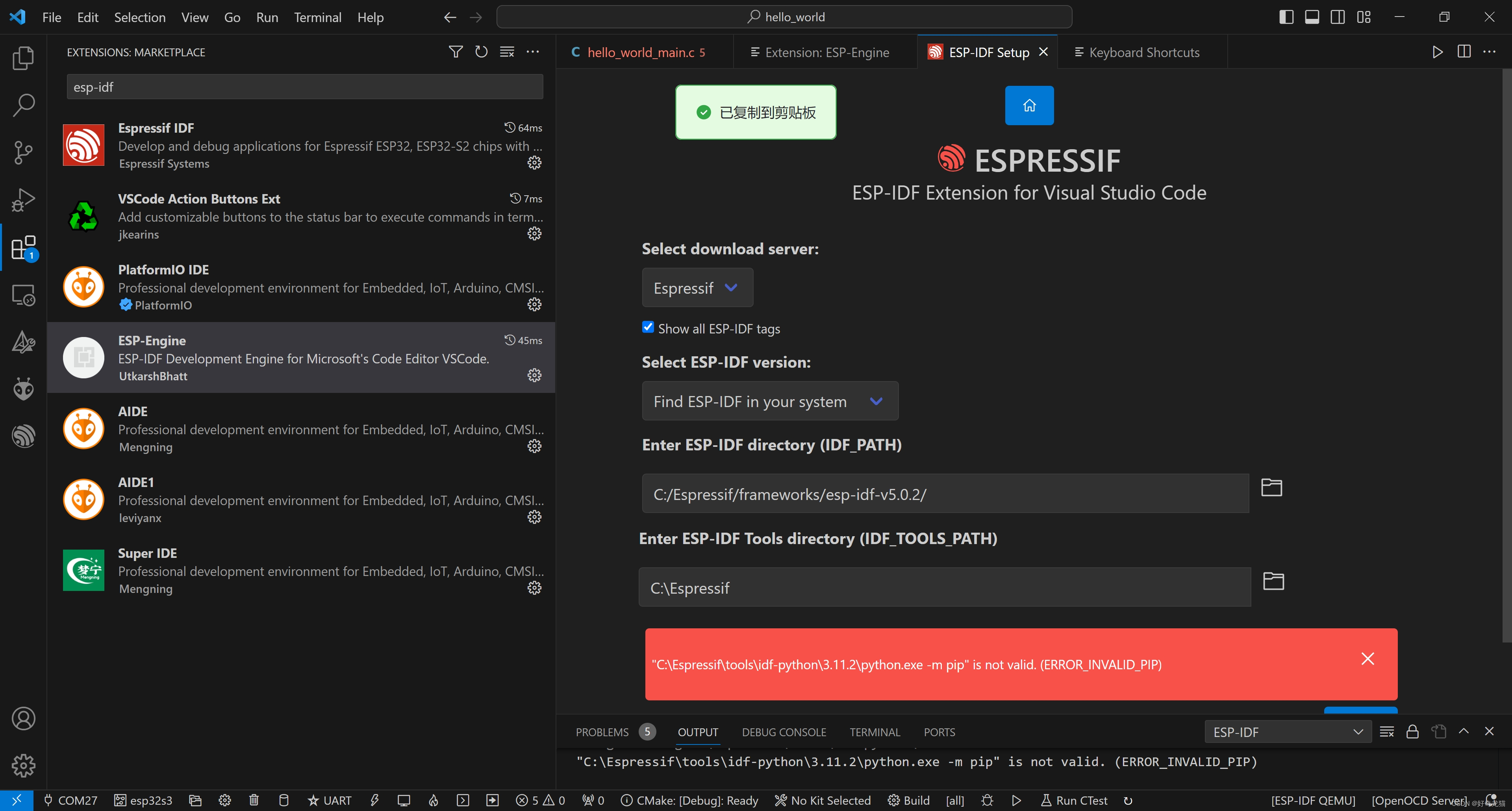 【esp32 Pc电脑windows 环境搭建 记录 Hello World 运行基础样例学习】esp32怎么连接电脑 Csdn博客