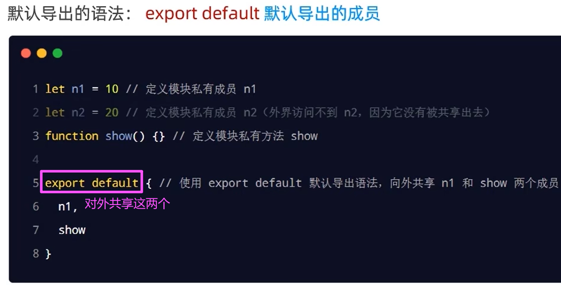 铺垫知识-01 ES6模块化-CSDN博客
