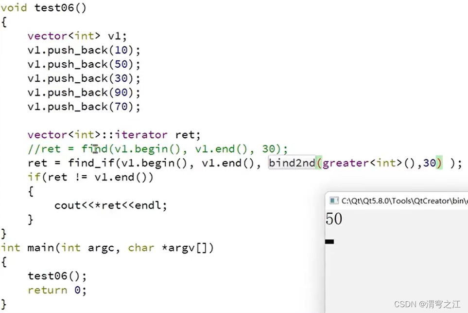 第二十章_STL算法-CSDN博客