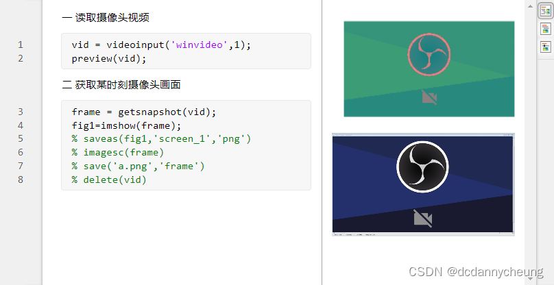 Matlab 调用摄像头拍照matlab调用摄像头拍照 Csdn博客