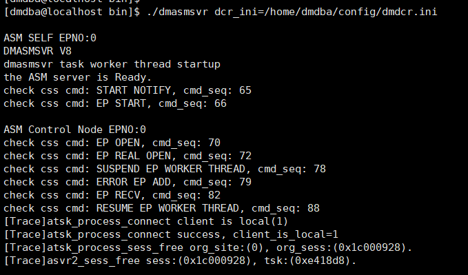 达梦DMDSC共享存储集群安装部署方案_vmware workstation 安装达梦dsc集群-CSDN博客