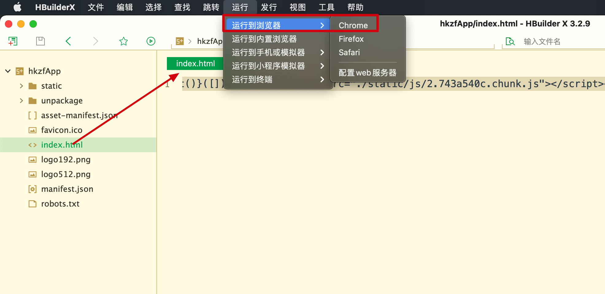 HBuilderX将React移动端项目打包成apk，并在模拟器进行展示_hbuider x不支持react-CSDN博客