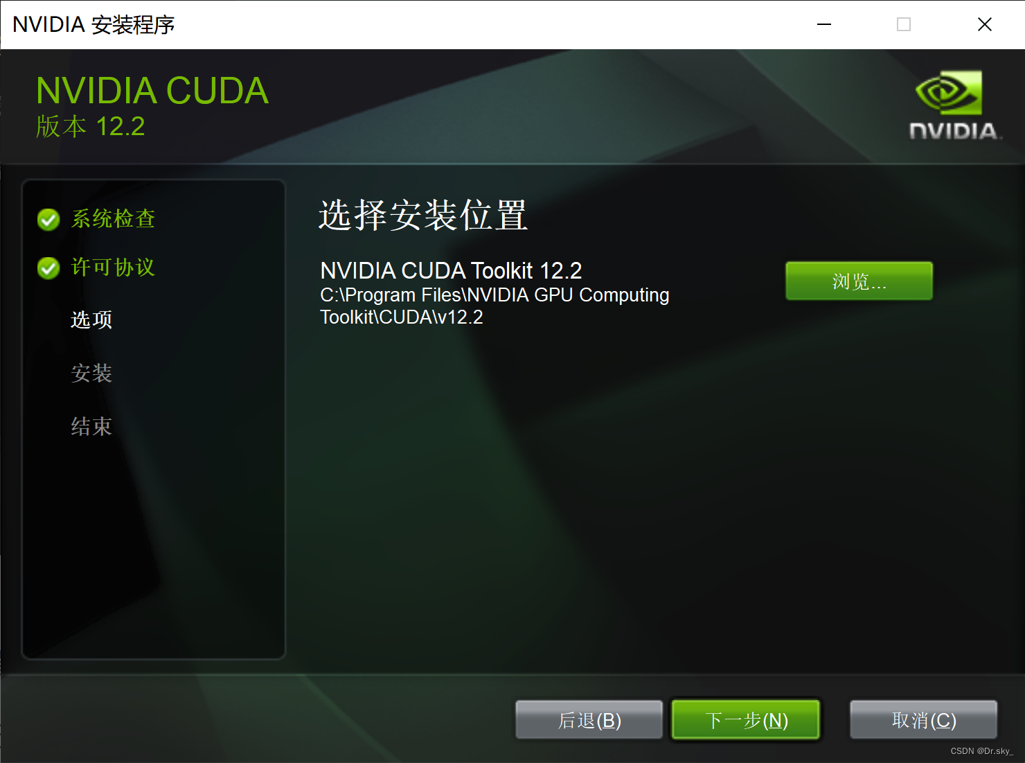 Windows10更新CUDA_升级cuda-CSDN博客