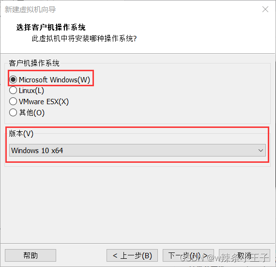 Windows与网络基础-1-2-虚拟机安装Windows10和window server2016_windows server 2016 ios-CSDN博客