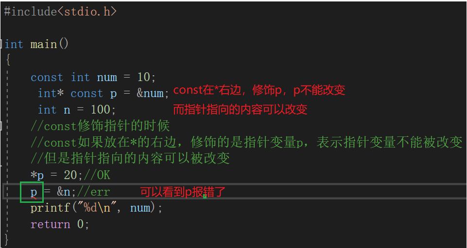 自定义my_strcpy与库strcpy【模拟实现字符串相关函数】_#include #include #include