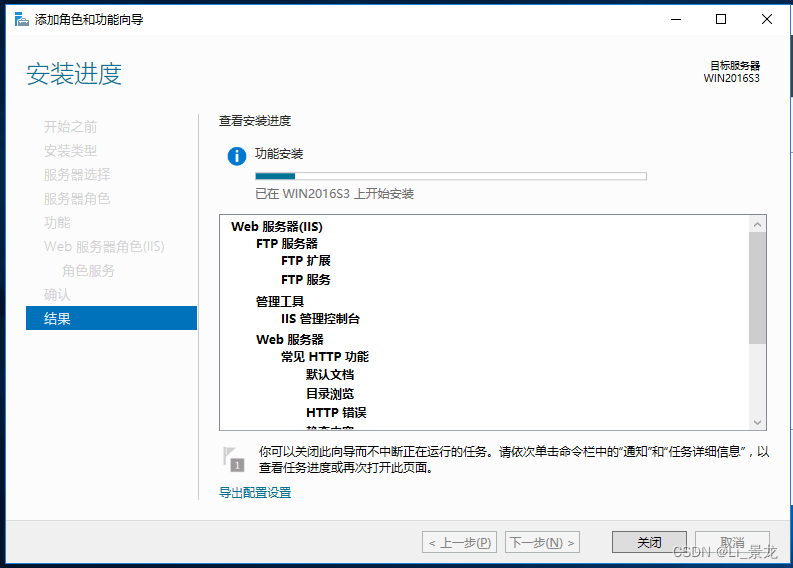 Windows Server 2016 FTP文件上传下载_win server 2016 ftp文件怎么下载-CSDN博客