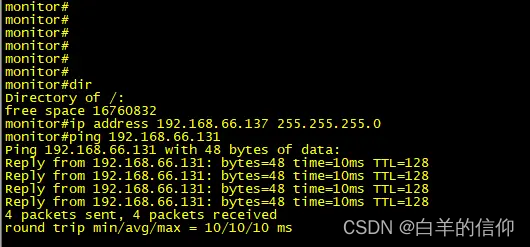 神州数码路由器-格式化_神州数码dcr-2855路由器镜像-CSDN博客