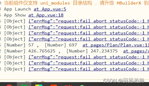 uniappApp端不请求，真机测试报错request:fail abort statusCode:-1_uniapp真机调试请求接口fail-CSDN博客