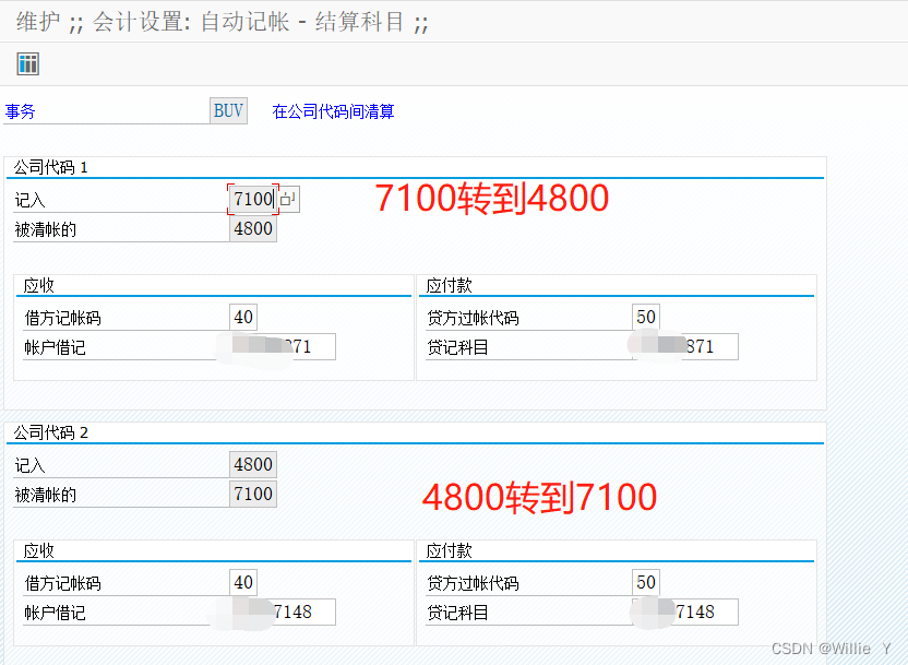 SAP 库存转储（三）—STO Stock transfer Order_sap 303和305借贷-CSDN博客