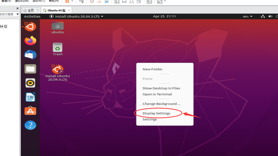 ubuntu20.04安装没有继续下一步，找不到“continue“按钮的解决方法_ubuntu安装看不到下面的按钮-CSDN博客