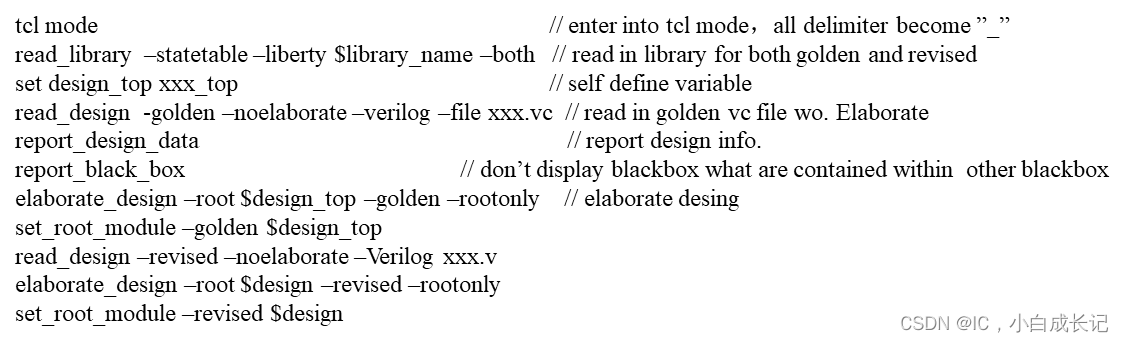 LEC/FORMAL --- PARTII 流程介绍_lec abort-CSDN博客
