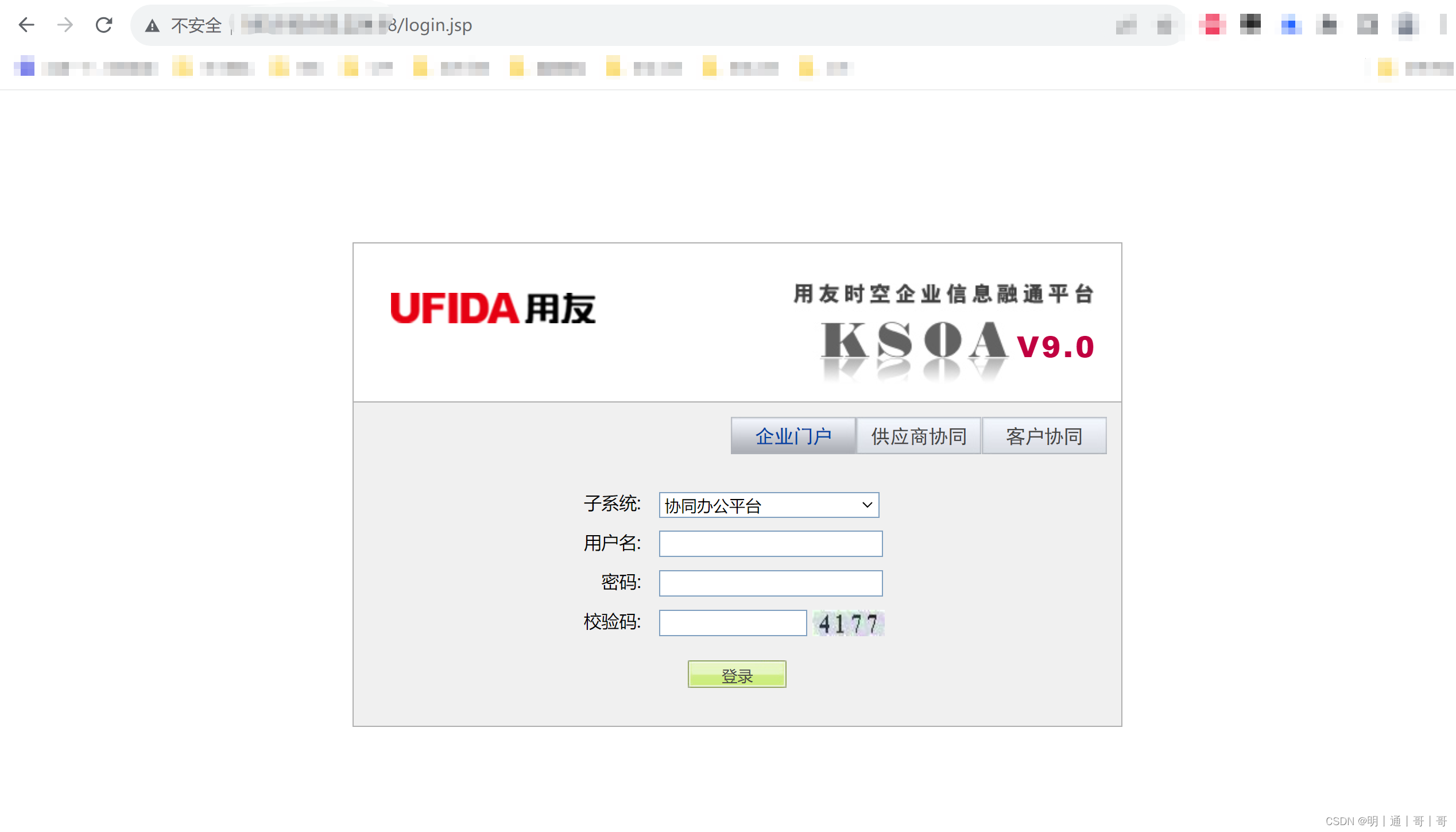 用友时空KSOA、CCERP sql注入漏洞复现_用友时空ksoa dept.jsp sql注入漏洞 修复方法-CSDN博客