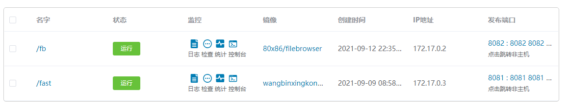 2021-09-12 docker安装荒野无灯filebrowser_filebrowser 荒野无灯-CSDN博客