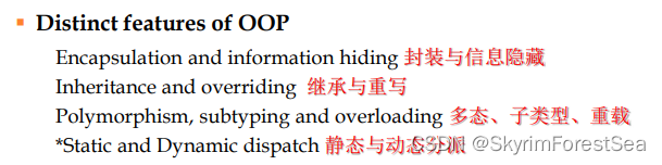 软构第九天:OOP编程语法_oop 语言-CSDN博客