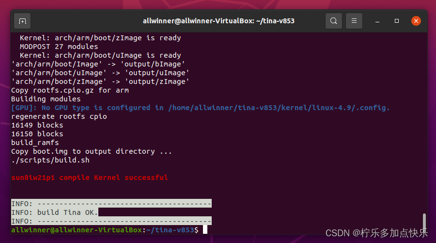 全志V853的SDK从下载到编译到烧录_全志官方sdk-CSDN博客