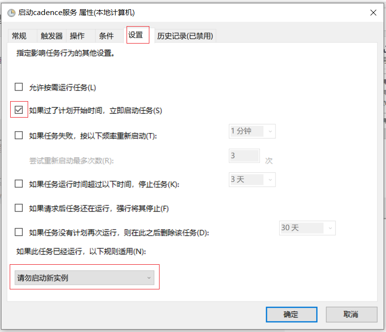 cadence SPB17.4 Cadence License Manager 启动的正确姿势-CSDN博客