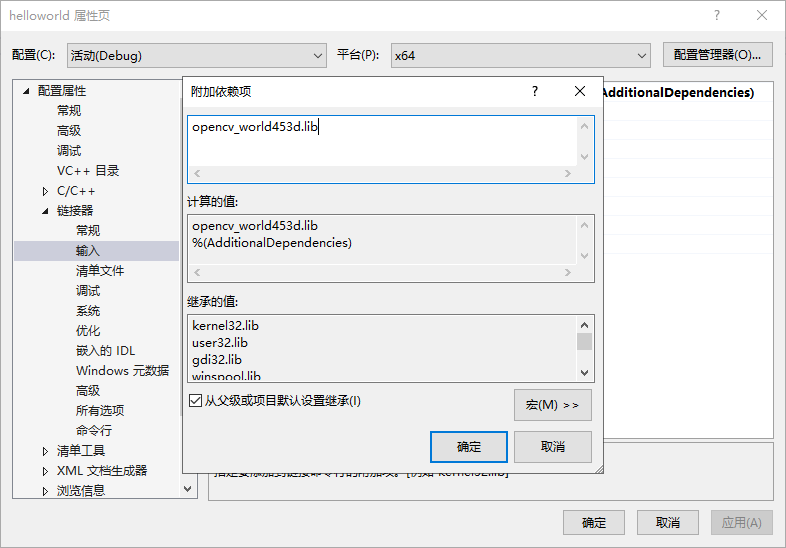 Win10下VS2019配置OpenCV和TensorRT_tresorrt c++ vs2019-CSDN博客