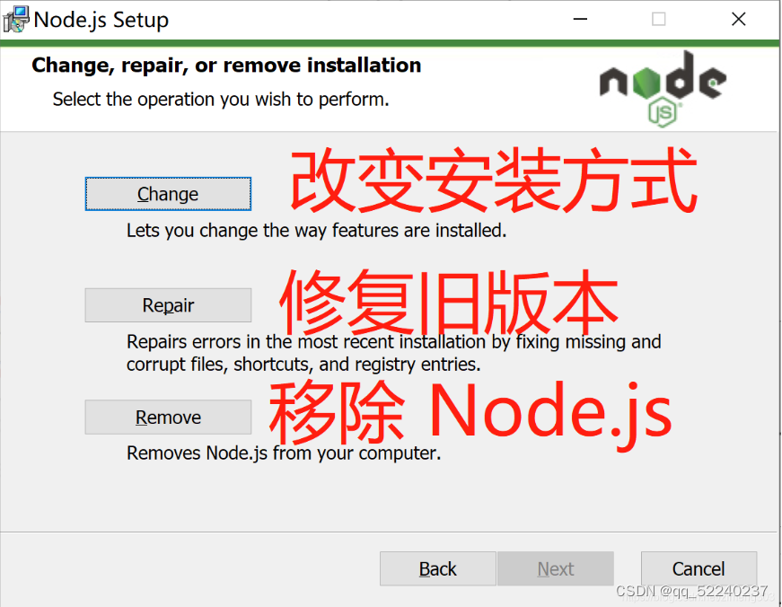 Node.js安装及环境配置_nodejs安装及环境配置-CSDN博客