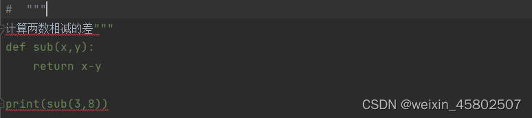 Python中单行或多行注释能否相互嵌套单行注释中能否使用多行注释 Csdn博客 