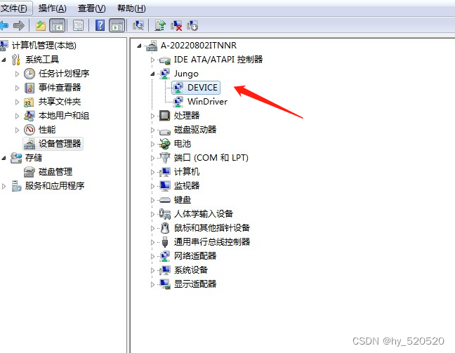 Windriver驱动开发工具使用快速入门-CSDN博客