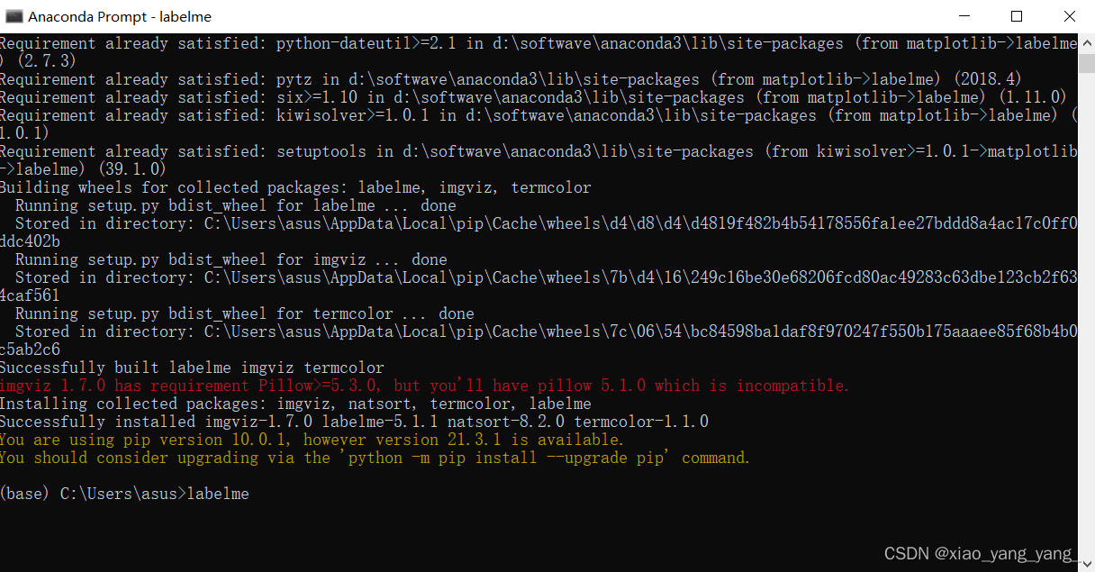 labelme目标检测标注笔记_labelme标注的多边形框可以做目标检测吗?-CSDN博客
