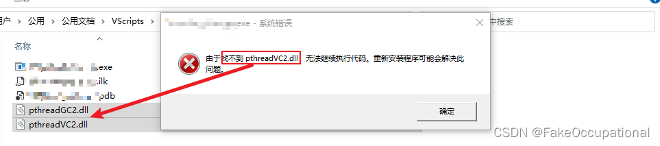 c++ VSStudio http下载并安装 Pthread_pthread下载-CSDN博客