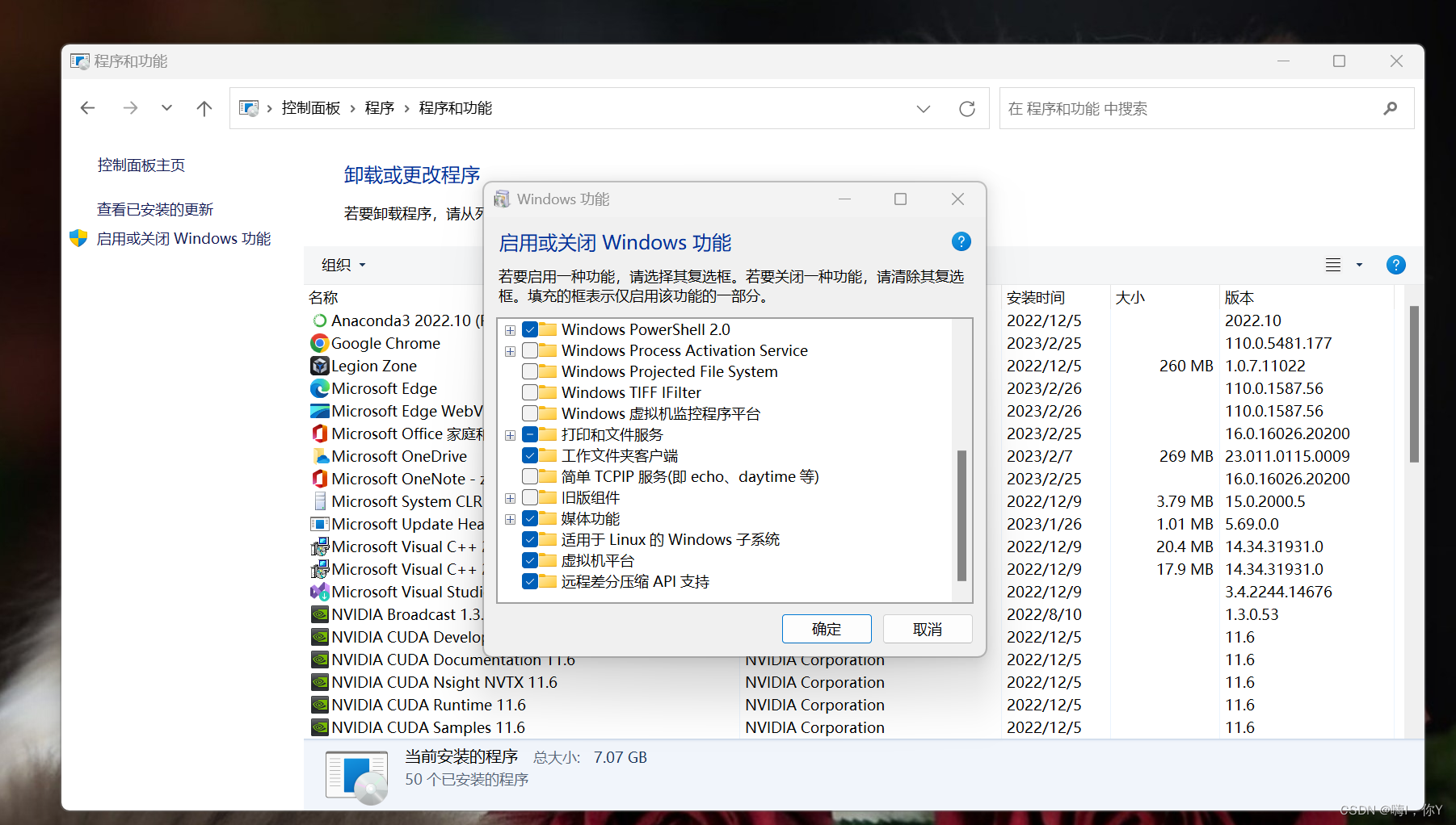 在pycharm中运行linux命令行-CSDN博客