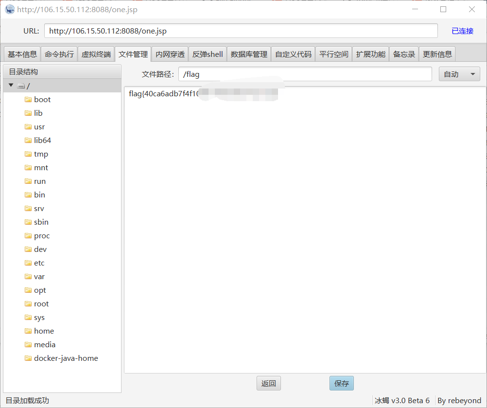 【web攻防】安鸾靶场开发框架Struct2远程命令执行 Struct2-S2-005/S2-053远程代码执行漏洞 靶场实战+学习记录_struts2 s2-005-CSDN博客
