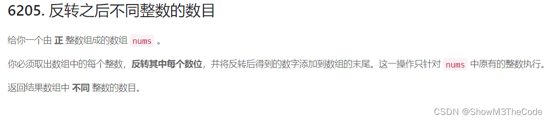 365天挑战leetcode1000题——day 116 第315场周赛 「中国银联 And 力扣」力扣中国银联竞赛 Csdn博客