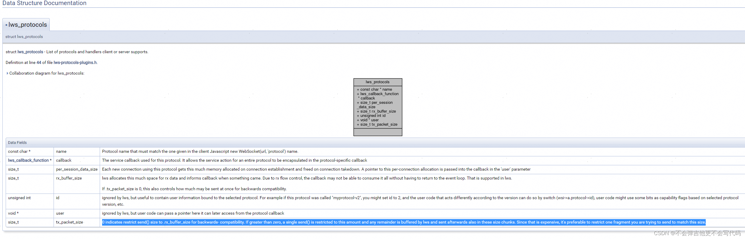 【UE C++】WebSockets接收过长BinaryMessage时分段问题的解决方案 需改UE源码_ue fwebsocketbinarymessageevent ...