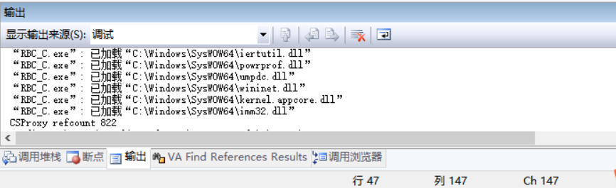 C--5--VS2008调试方法全面总结--让断点调试得心应手_vs2008怎么查看调试结果-CSDN博客