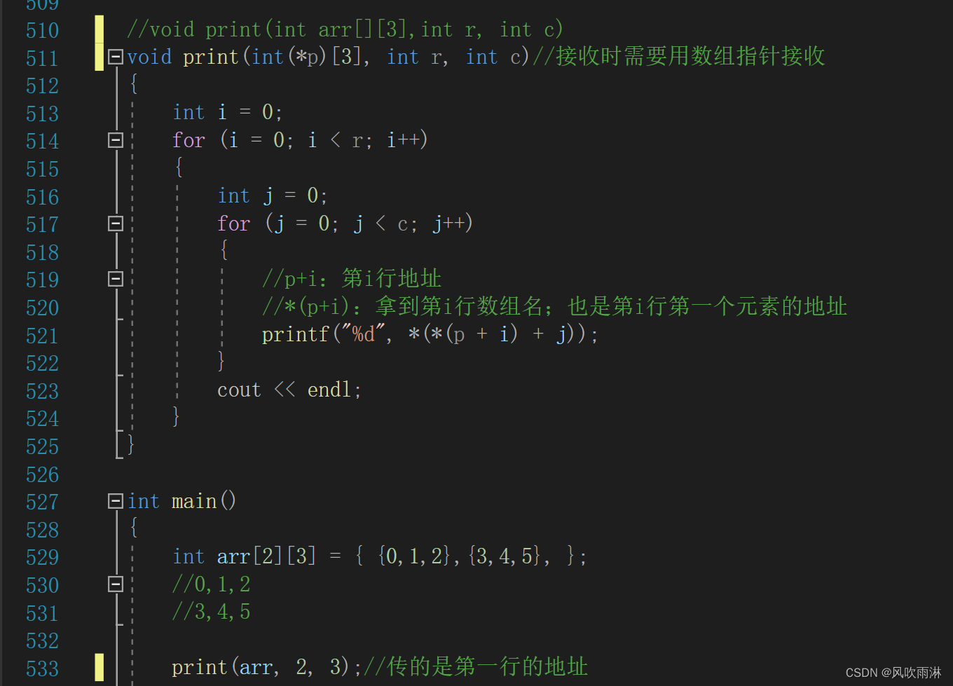 C语言:数组指针and函数指针and回调函数fun函数指针数组 Csdn博客